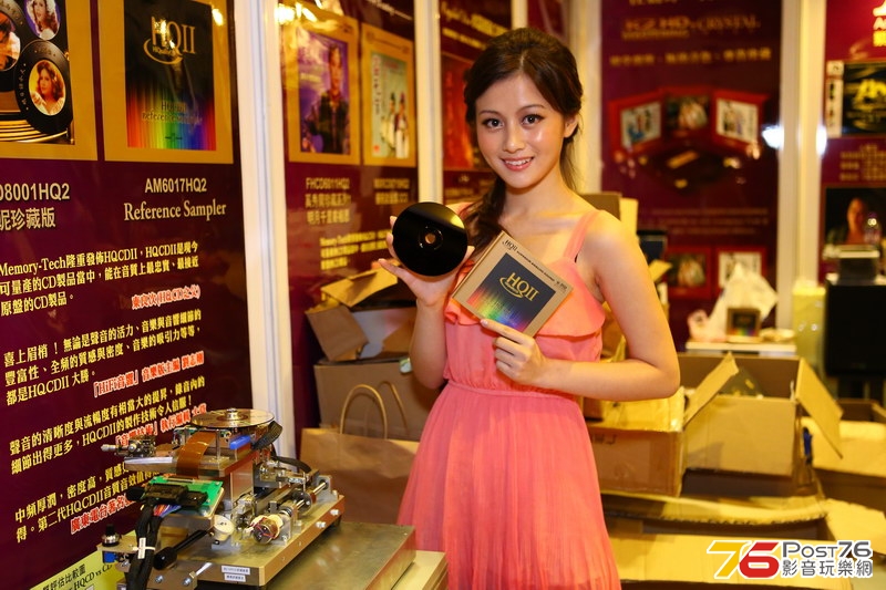 2012 香港高級視聽展 – 風行唱片 HQCDII 介紹 (視頻訪問) – Post76玩樂網