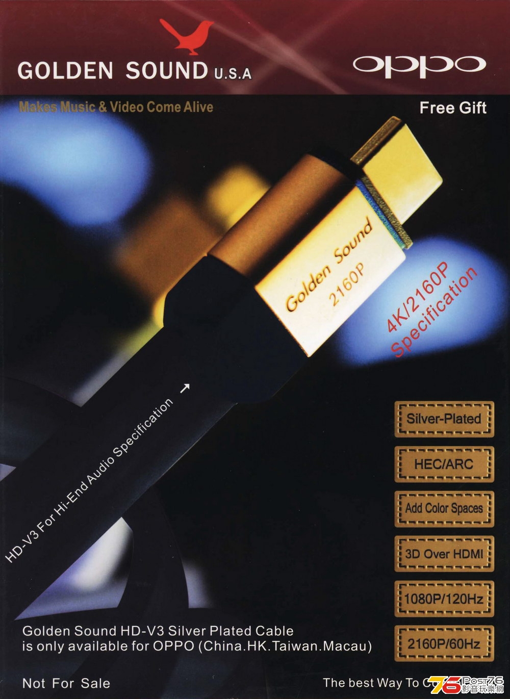 OPPO 4K 超清大優惠 – Post76玩樂網