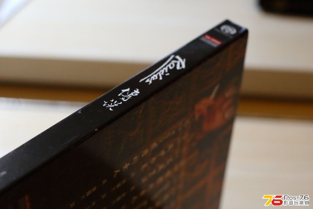 令人懷緬的 – Raidas 傳說 SACD 版 – Post76玩樂網