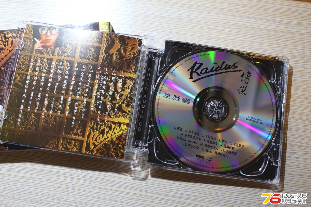 令人懷緬的 – Raidas 傳說 SACD 版 – Post76玩樂網