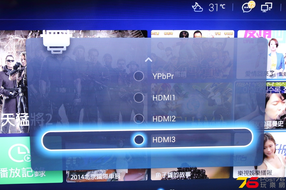 國產平價 4K 殺入屋 – 「LeTV X50 Air」 – Post76玩樂網