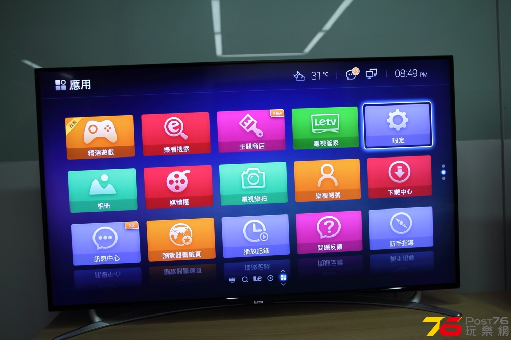 國產平價 4K 殺入屋 – 「LeTV X50 Air」 – Post76玩樂網