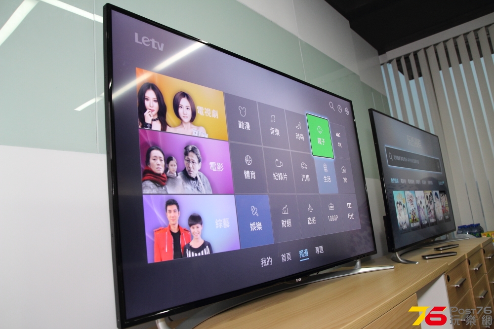 國產平價 4K 殺入屋 – 「LeTV X50 Air」 – Post76玩樂網