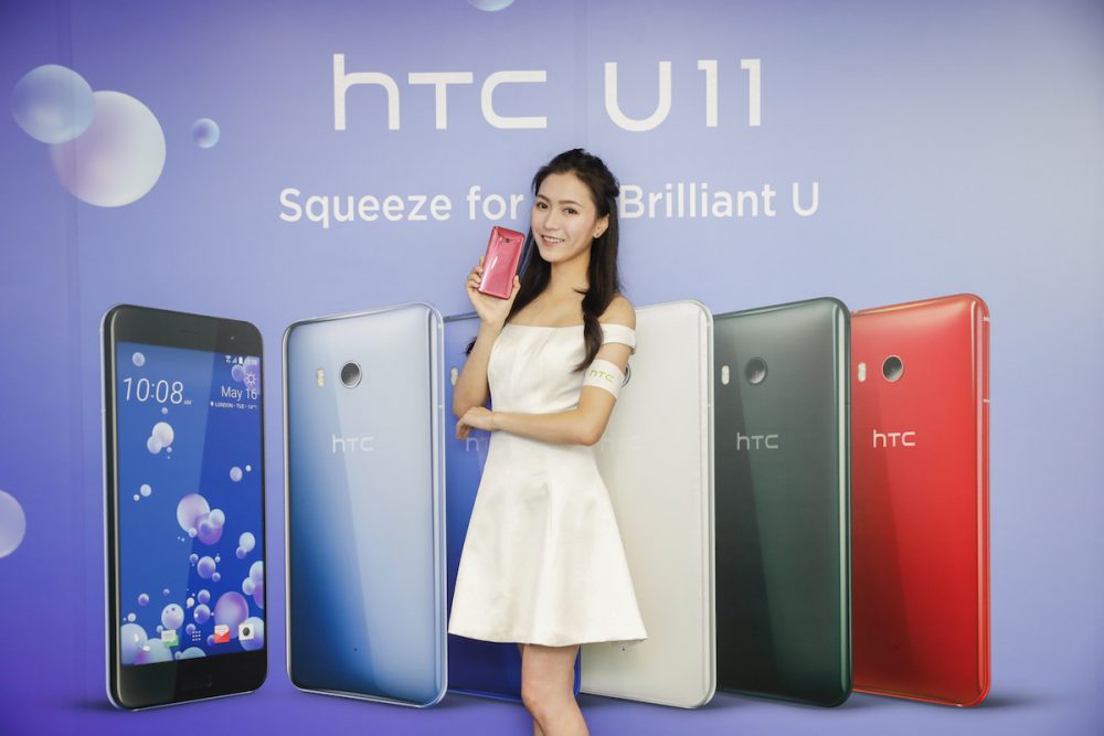 HTC Edge Sense 邊框感應 HTC U11 正式開售 – Post76玩樂網