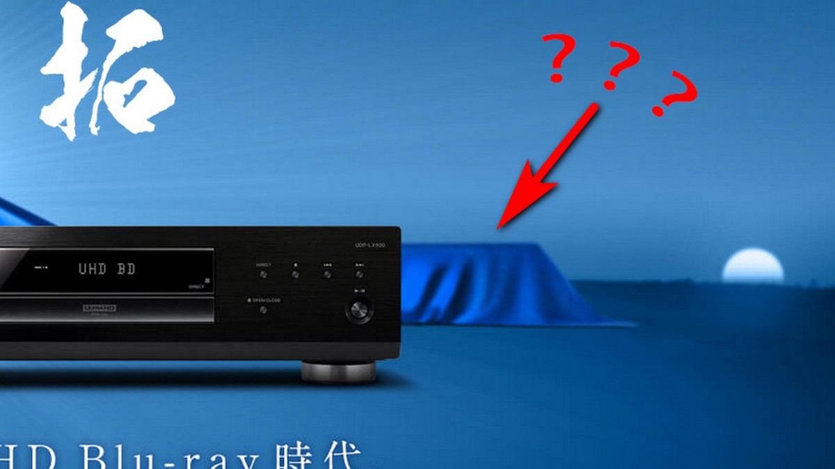 Pioneer LX500 002 – Post76玩樂網