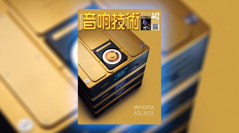 442 期音響技術已經出版 – Post76玩樂網