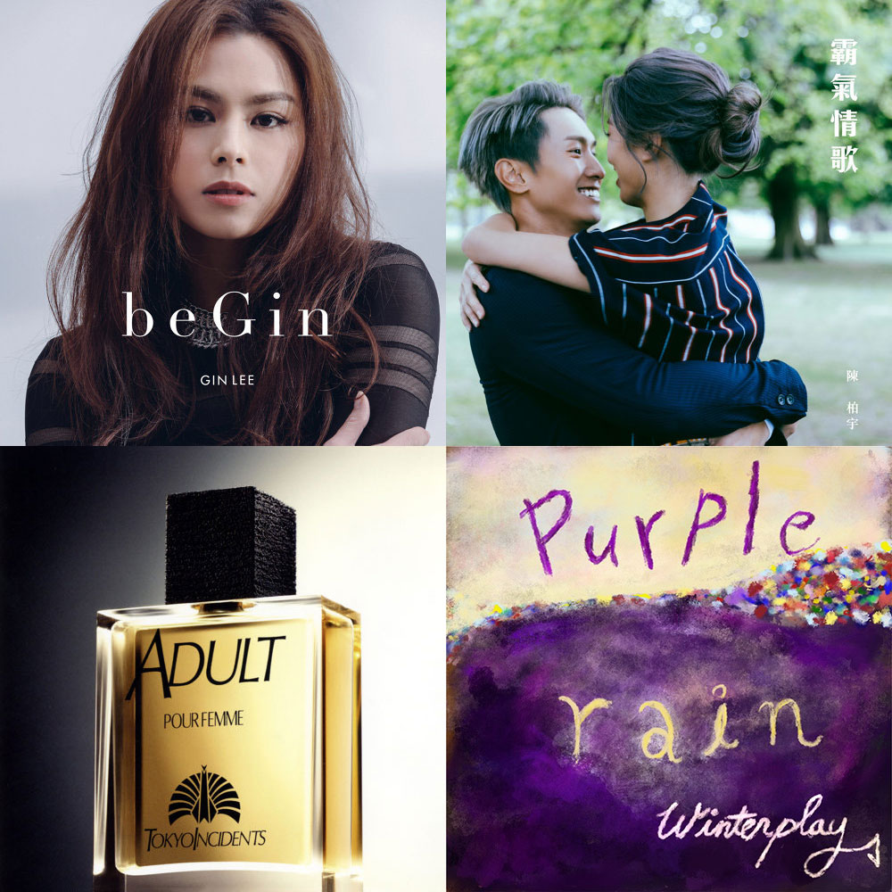 新世代下突破改動的代表作 Ultimate Ears – UE LIVE 評測 – Post76玩樂網