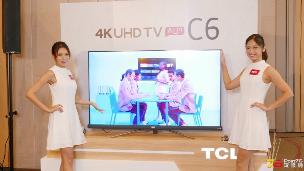 TCL_C6 008 – Post76玩樂網