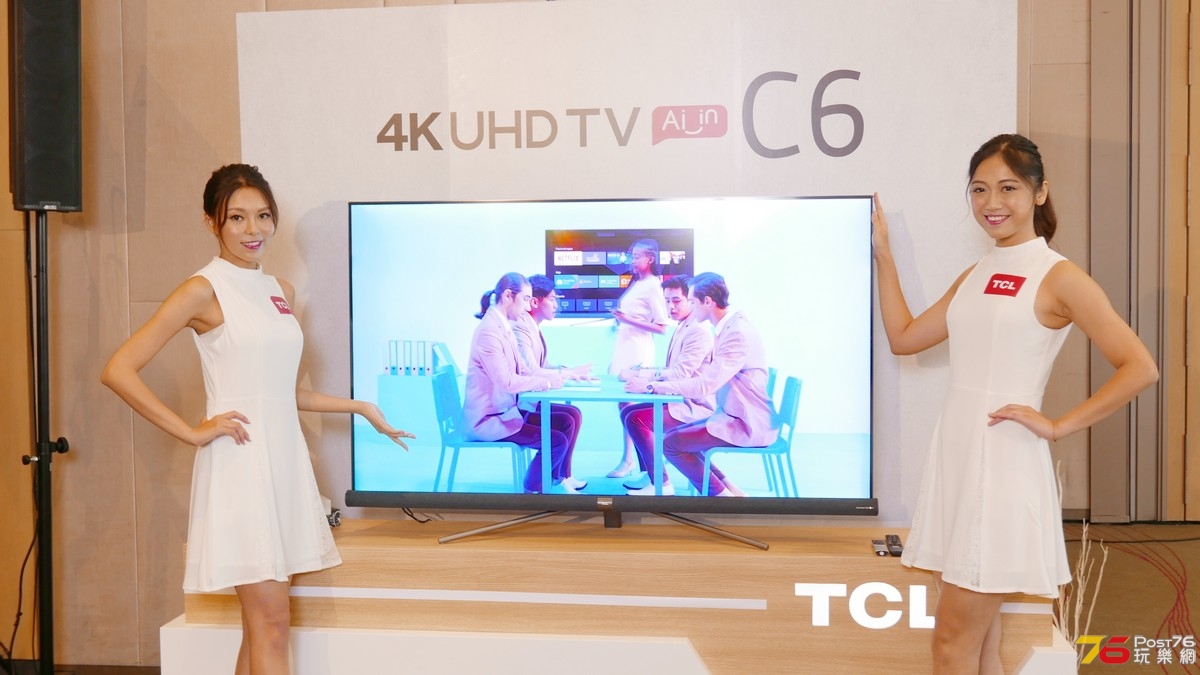 TCL_C6 008 – Post76玩樂網