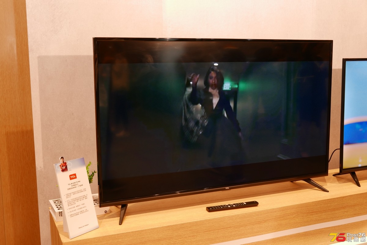 TCL_C6 017 – Post76玩樂網