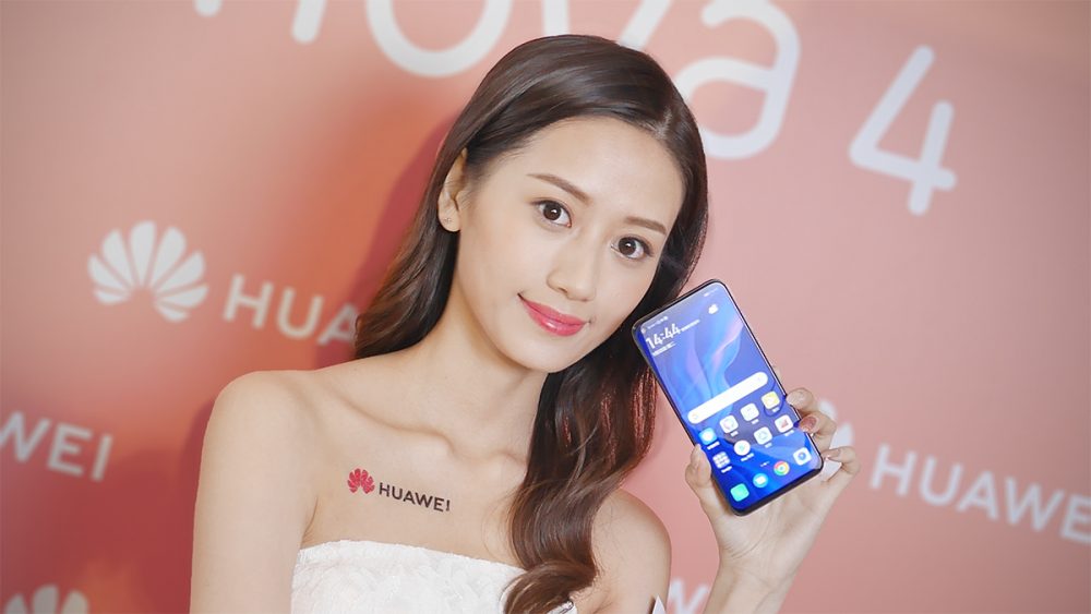 nova4 001 – Post76玩樂網