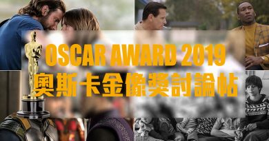 Netflix 韓劇《Sweet Home》不可不知的怪物起源+伏筆解析【好熱戲】 – Post76玩樂網