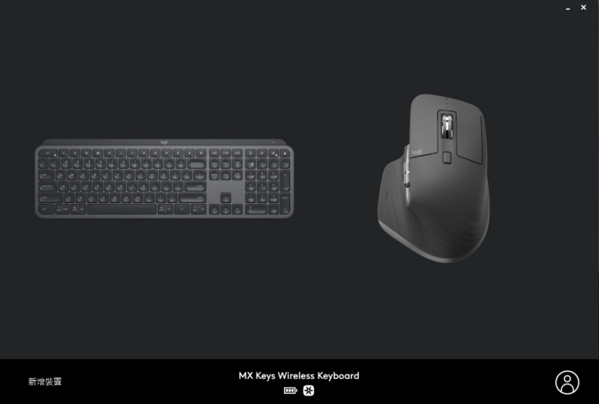 【實試】把心一橫 Logitech MX Master 3、MX Keys 旗艦西裝組合 – Post76玩樂網