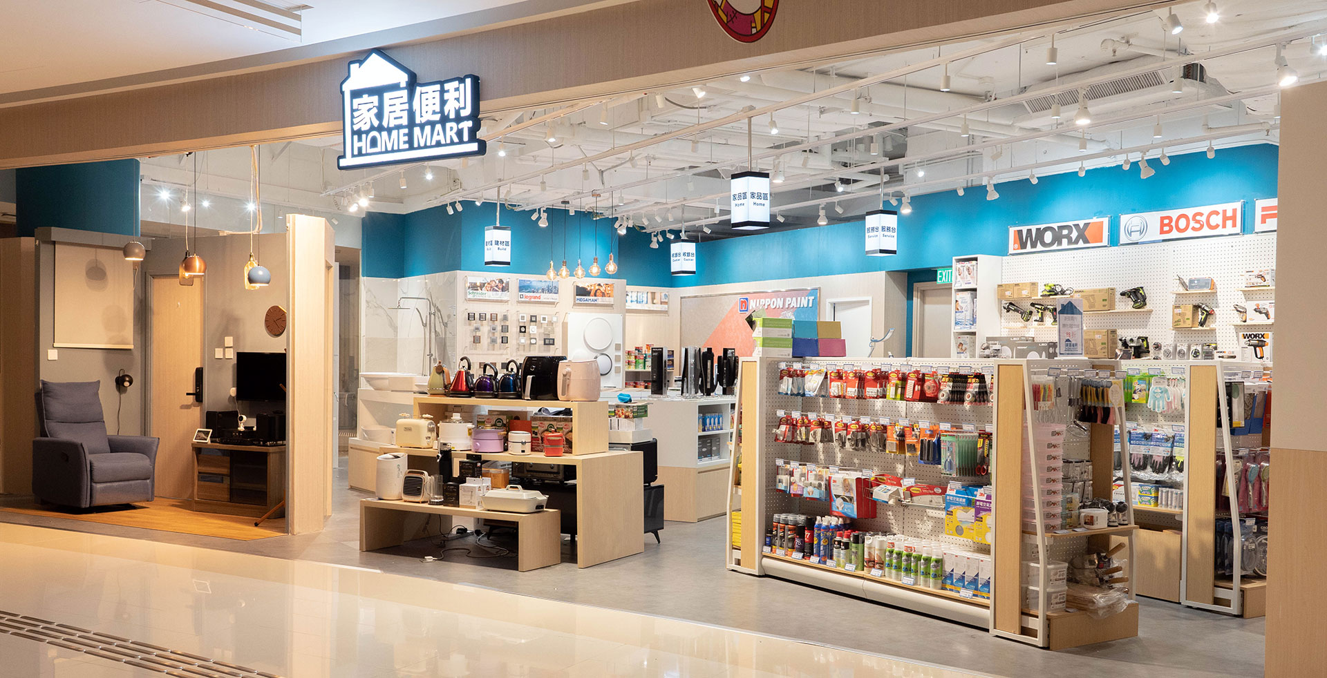 Home Mart 家居便利 》提供一站式智能家居裝修工具店 新手自建家庭影院左問右問無黑面【新店推介】 – Post76玩樂網