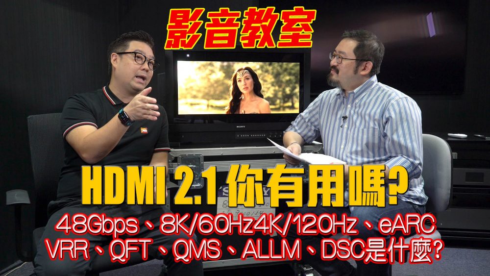 20201111 – James Interview EP02_forum – Post76玩樂網