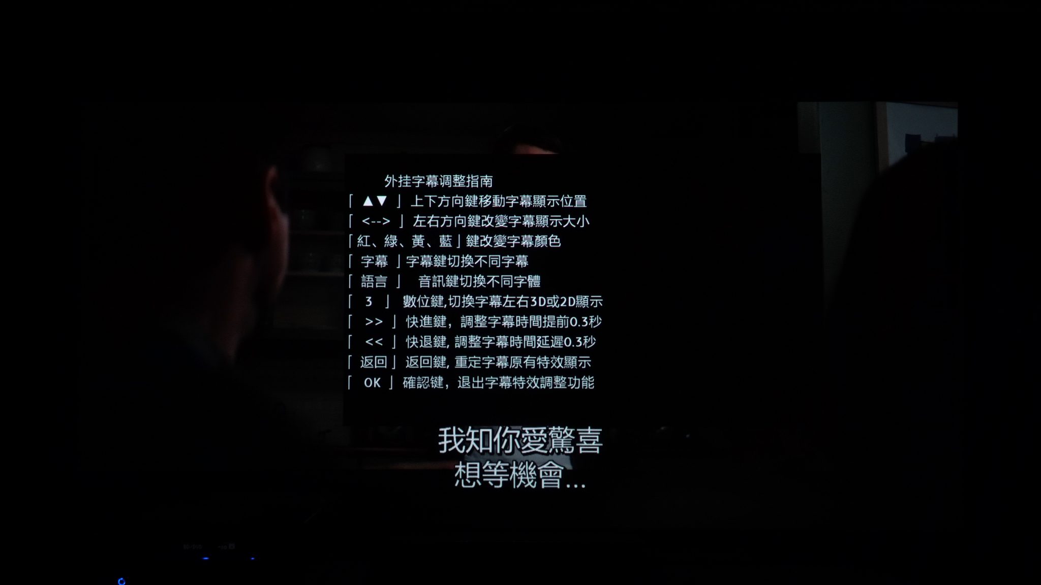 GIEC BDP-G5500 (增強版) 4K 藍光機實試 – 二千五蚊有交易！支援外掛字幕、通殺影像格式【藍光機評測】 – Post76玩樂網