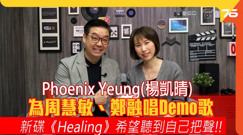 Music76音樂資訊 – Post76玩樂網