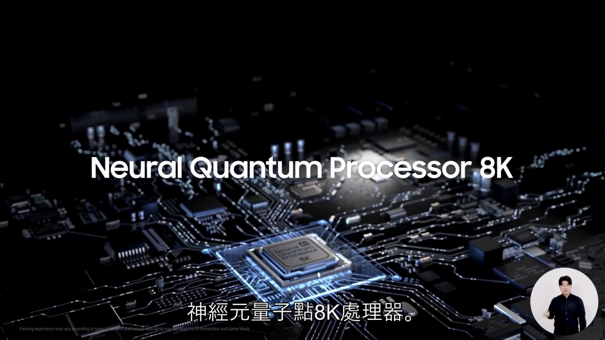 Samsung TV 2022 年入手必讀：8K Neo QLED 加強處理器至20神經網絡 | 更細 Mini-LED | 提升光源至14 ...