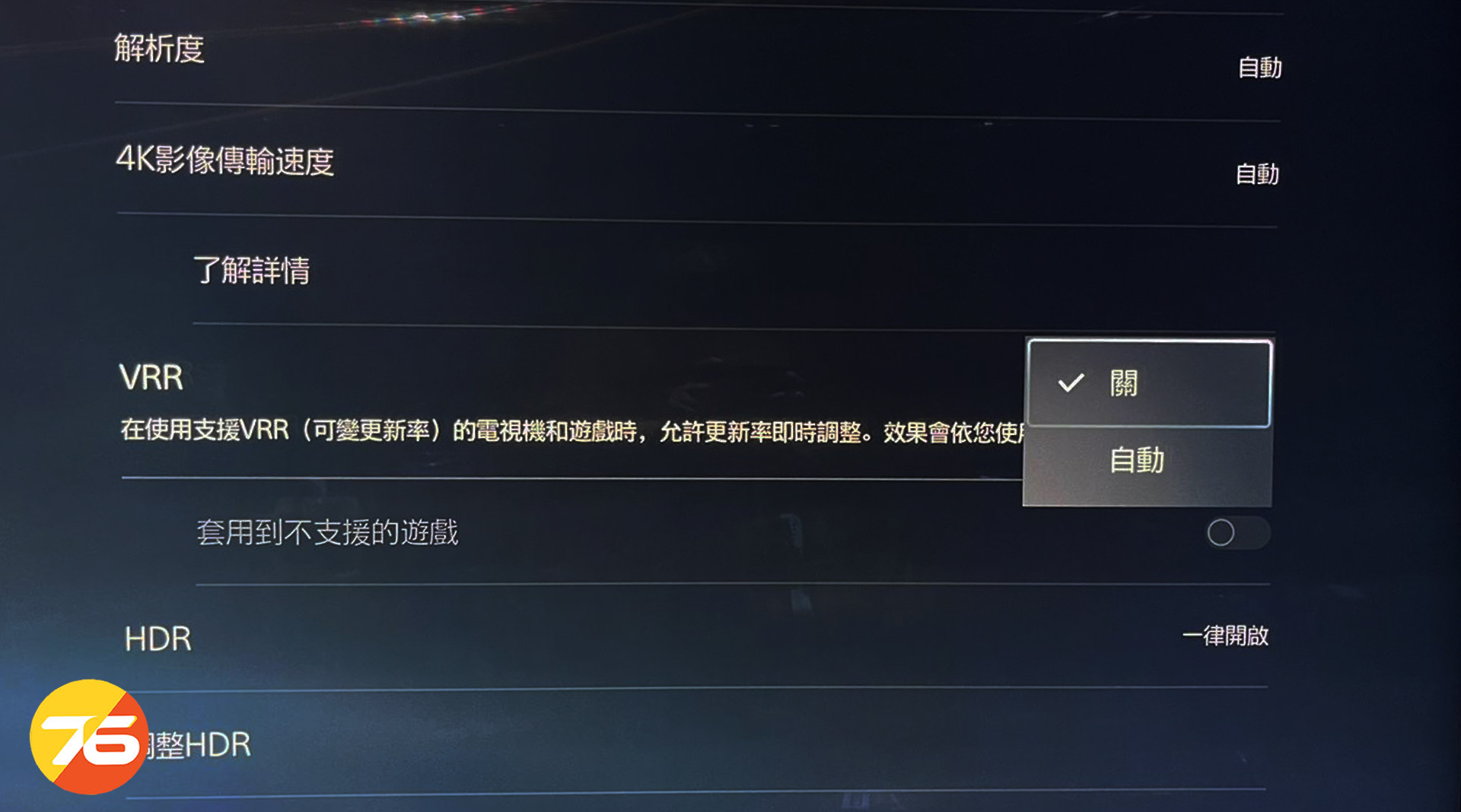 daily_logo – Post76玩樂網