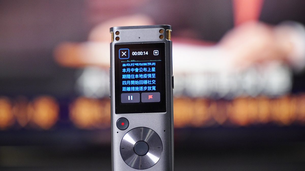 iFLYTEK SR302 Pro 智能錄音筆 6收音咪音質實測 廣東話即時轉寫字幕準唔準？ | 錄音筆評測 – Post76玩樂網