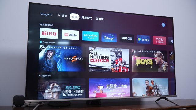 TCL C635 55吋 4K QLED 電視實試：量子點面板 x Dolby Vision 仲有 Onkyo 音響加持 !? ｜電視評測 – Post76玩樂網