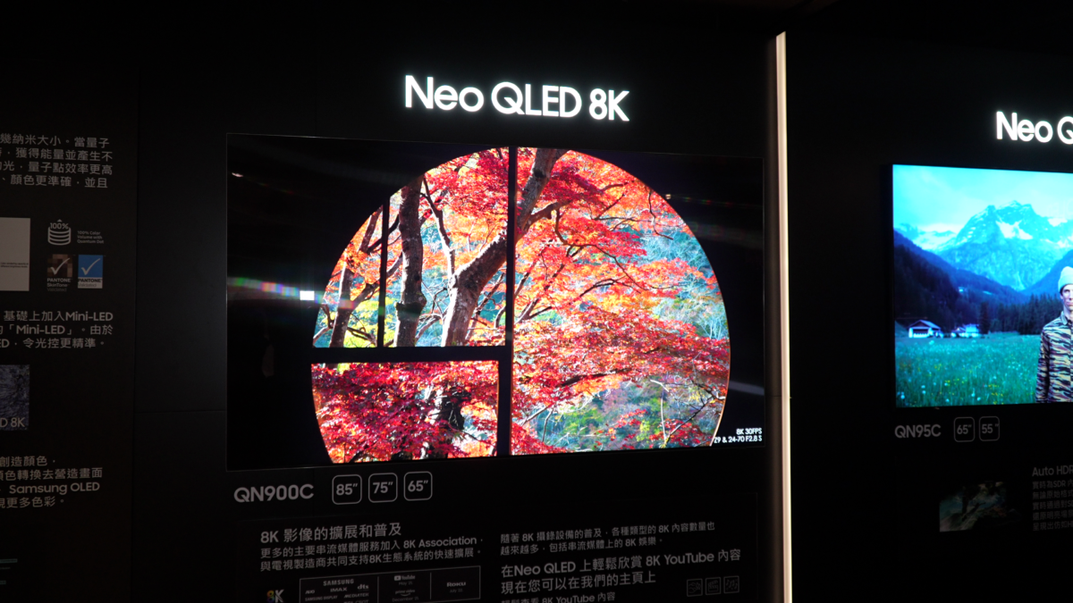 Samsung 2023全新電視系列發佈 : 4K、8K Neo-QLED 及 QD-OLED同場列陣 – Post76玩樂網