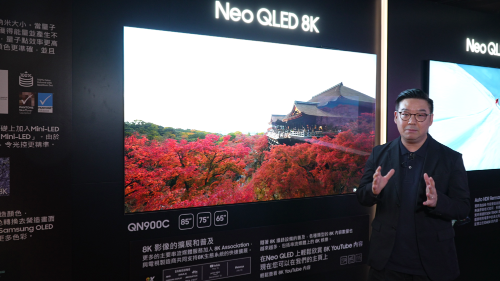 Samsung 2023全新電視系列發佈 : 4K、8K Neo-QLED 及 QD-OLED同場列陣 – Post76玩樂網