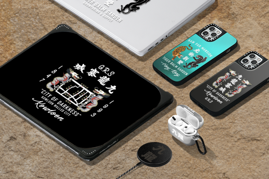 CASETiFY 首度與香港本地品牌 GrowthRing & Supply 合作|生活玩樂 – Post76玩樂網