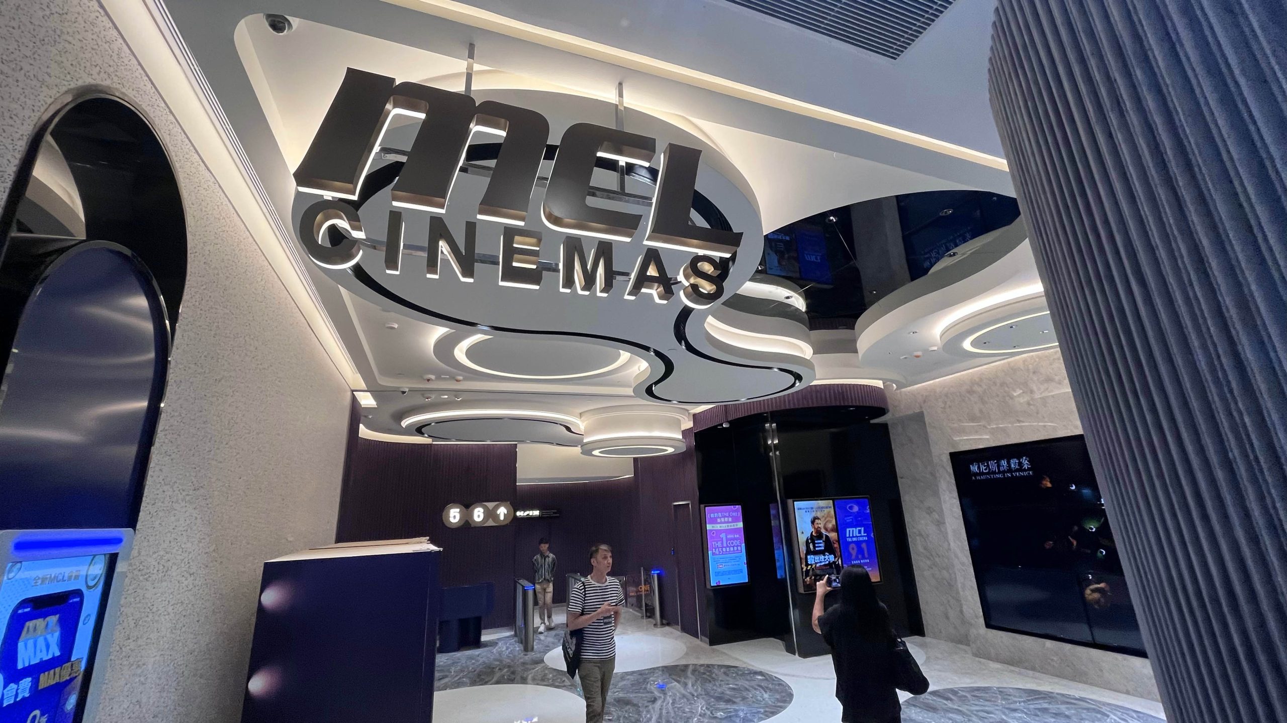 $40 有戲睇！MCL 戲院 9 月進駐尖沙咀 The ONE : 全港首間澳洲 KRIX 喇叭戲院亮相｜戲院資訊 – Post76玩樂網