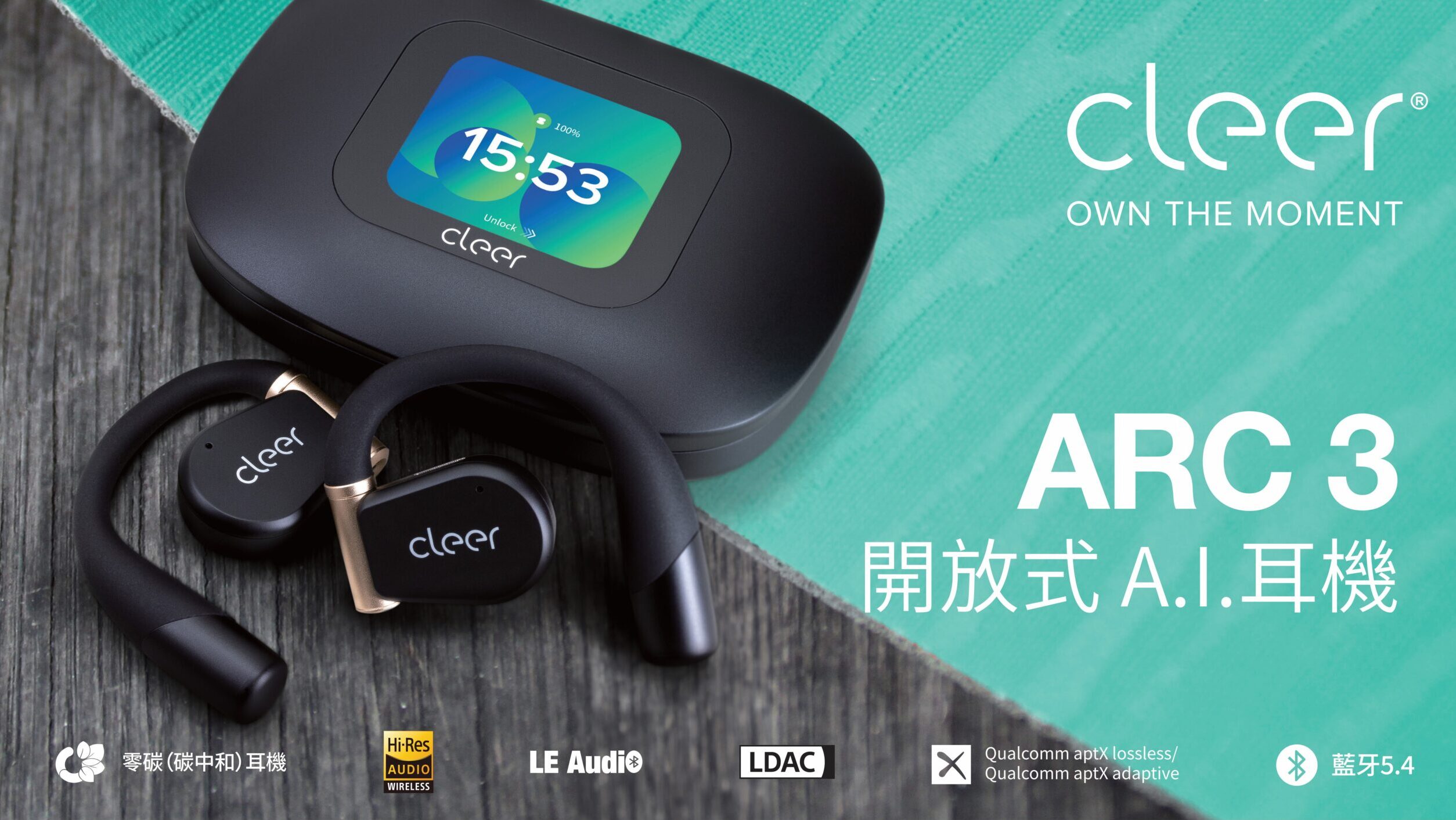 Cleer ARC 3 掛耳式 AI 藍牙耳機登場：全球首款 Dolby 認證開放式 Atmos 耳機 – Post76玩樂網