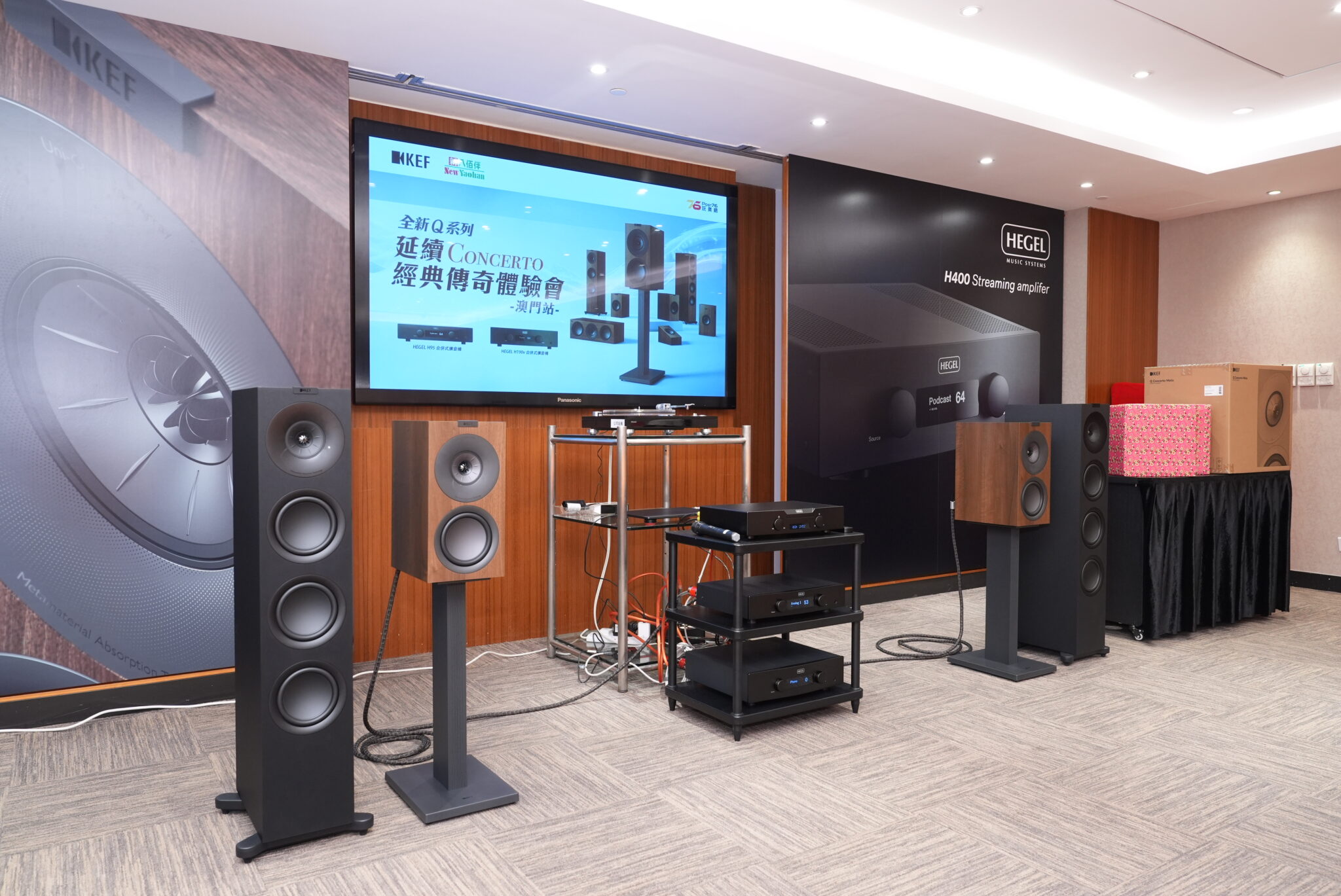 KEF x 澳門新八佰伴 x Post76 — 全新Q系列「延續CONCERTO經典傳奇」體驗會完滿結束！ – Post76玩樂網