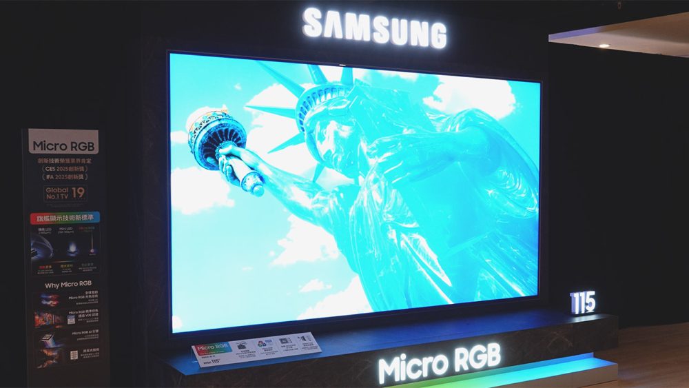 Samsung 於香港推出全球首部 Micro RGB 電視 – Post76玩樂網